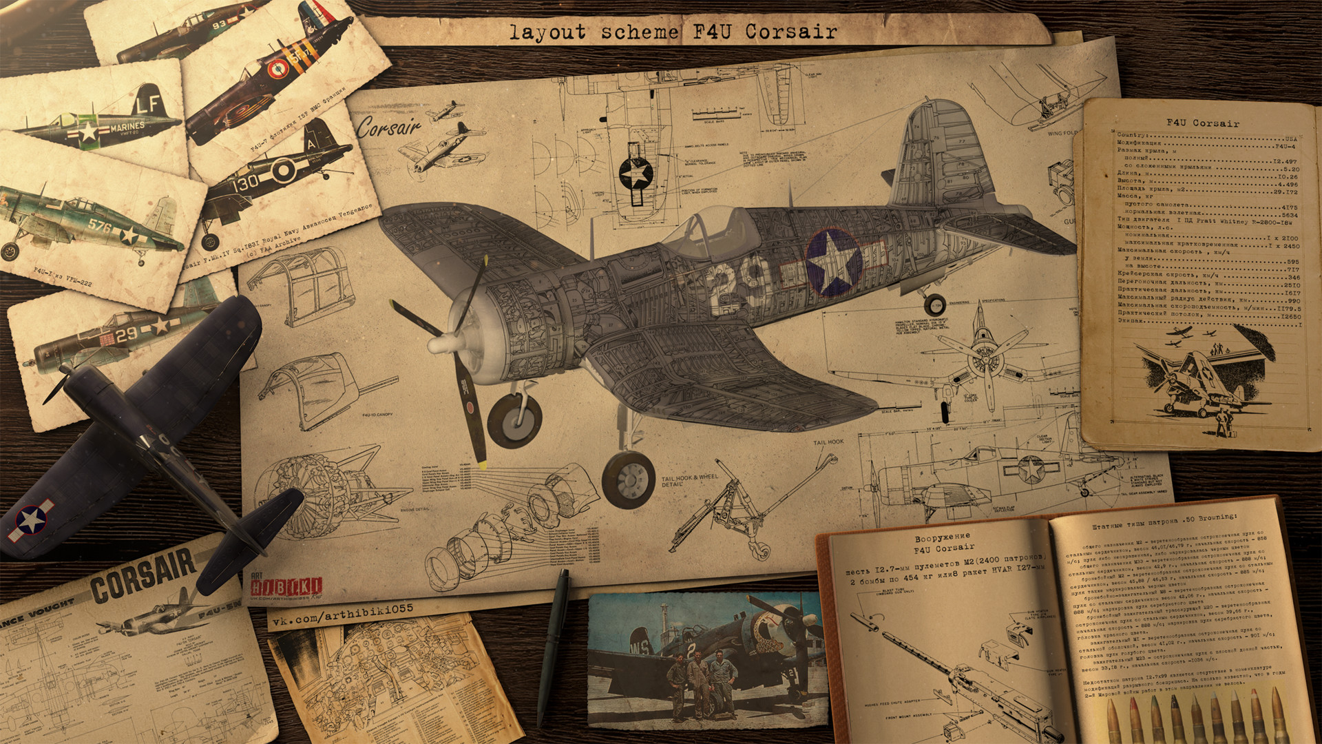 ArtStation - layout sheme corsair