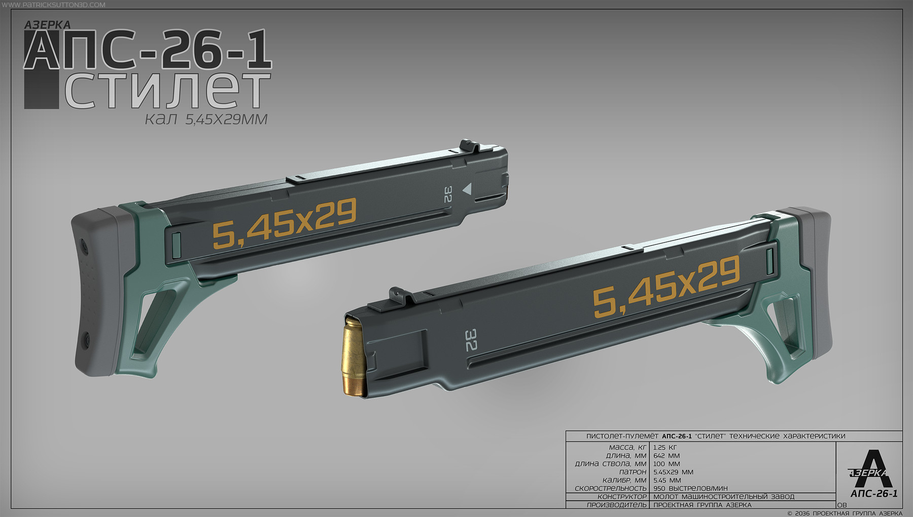 Patrick Sutton - Personal design: APS-26-1 Submachine Gun
