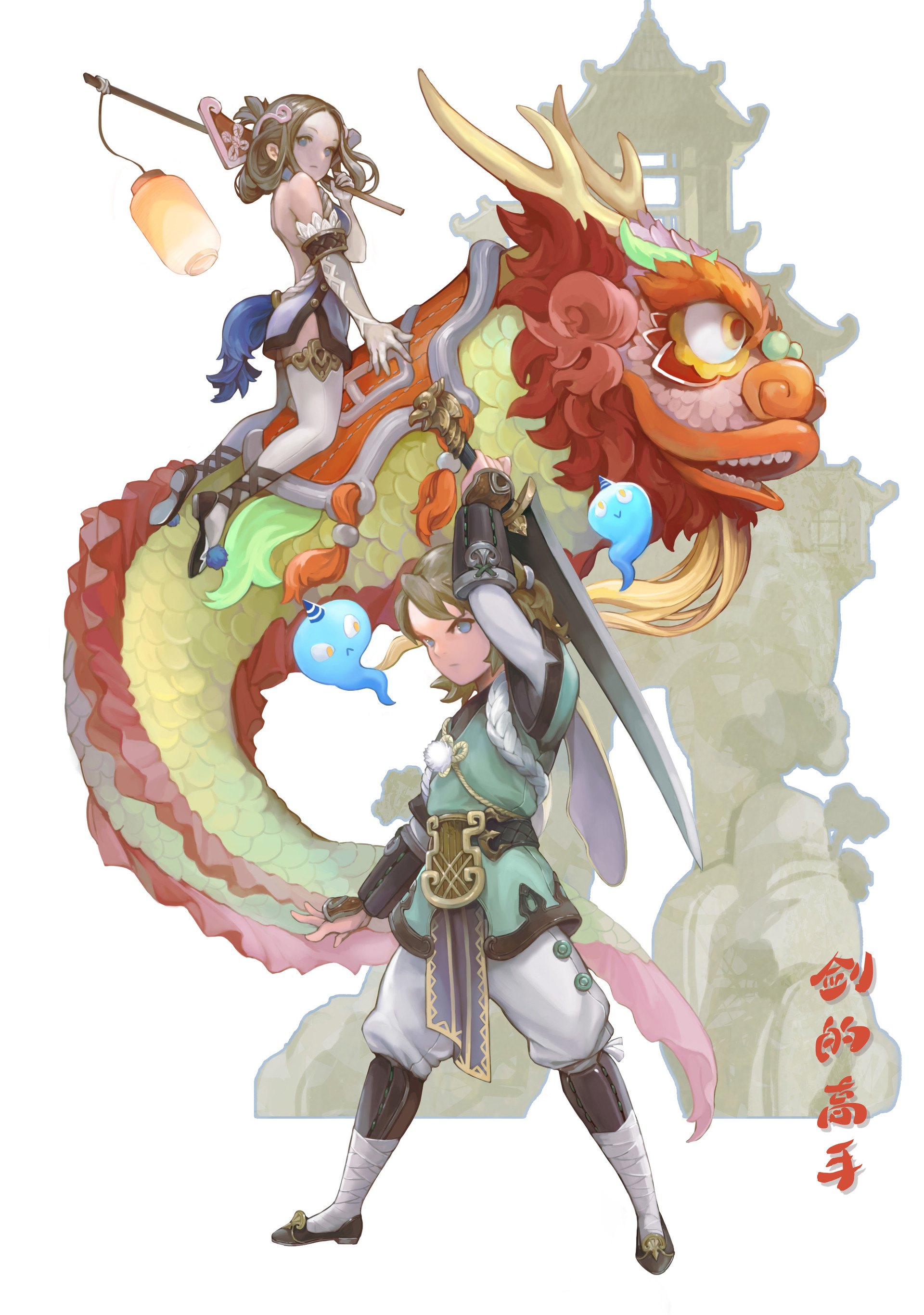 ArtStation - Sword Master