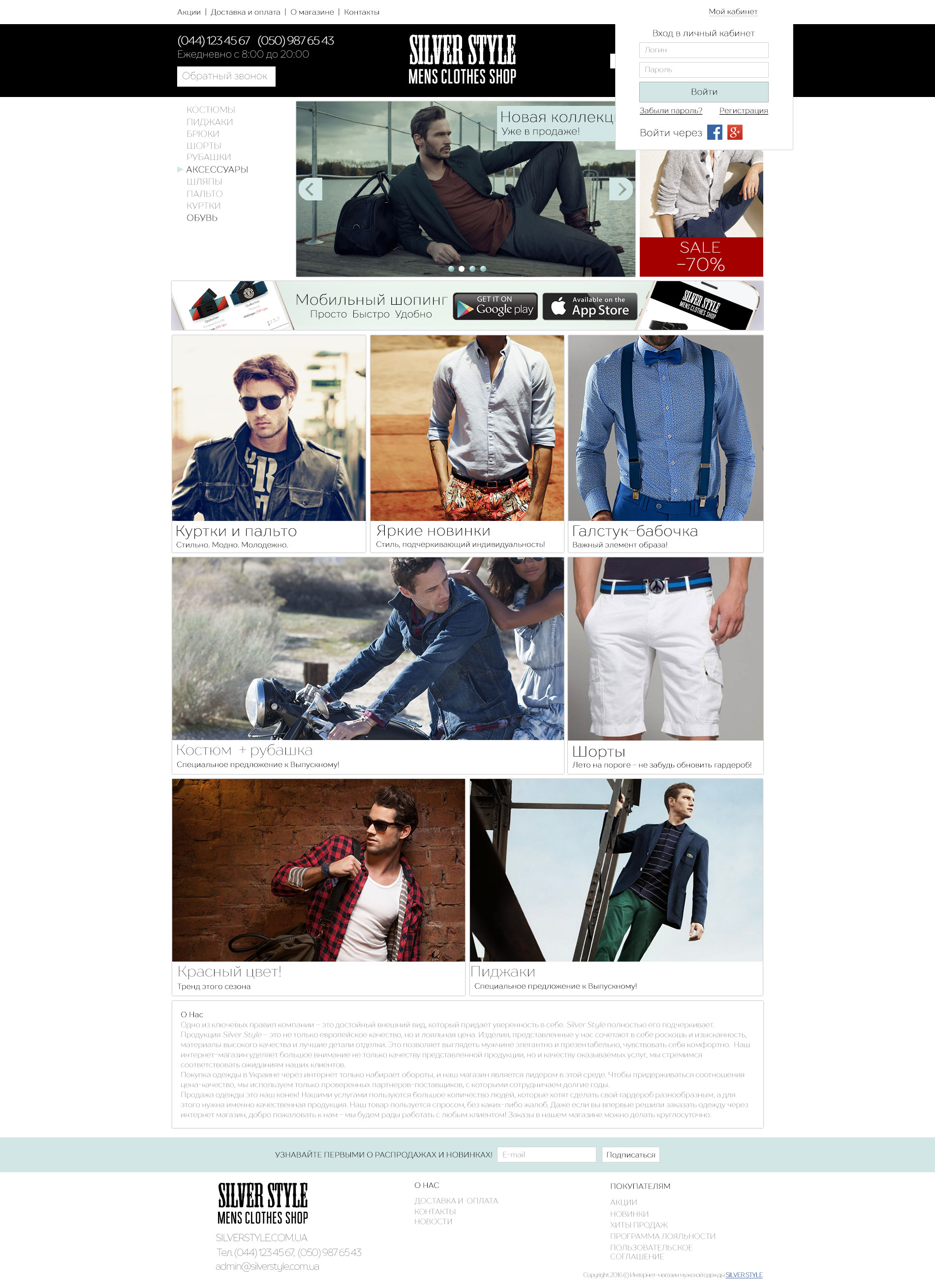 ArtStation - Silver Style