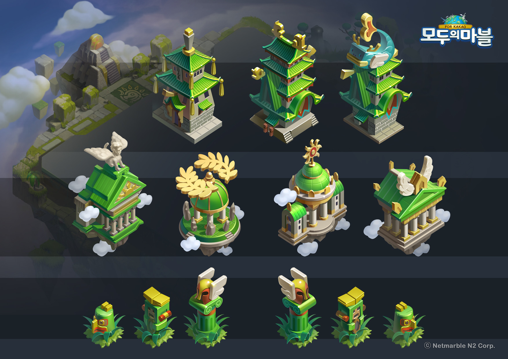 ArtStation - Get Rich - Landmarks
