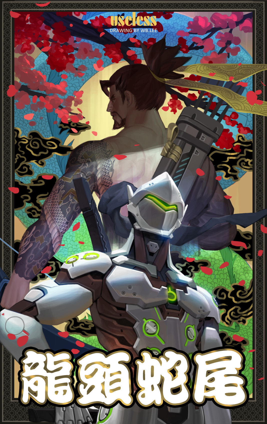 ArtStation - overwatch