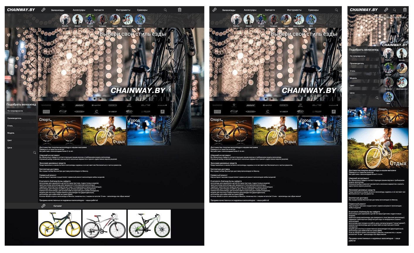 ArtStation - Web site adaptation