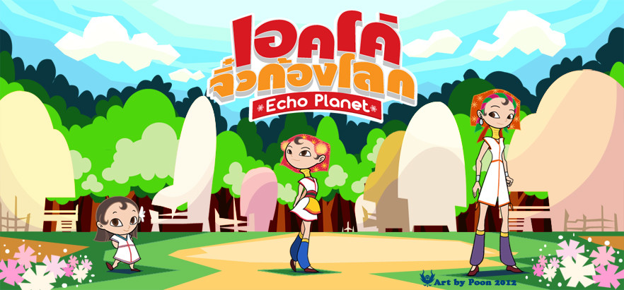 ArtStation - Echo Planet fanart