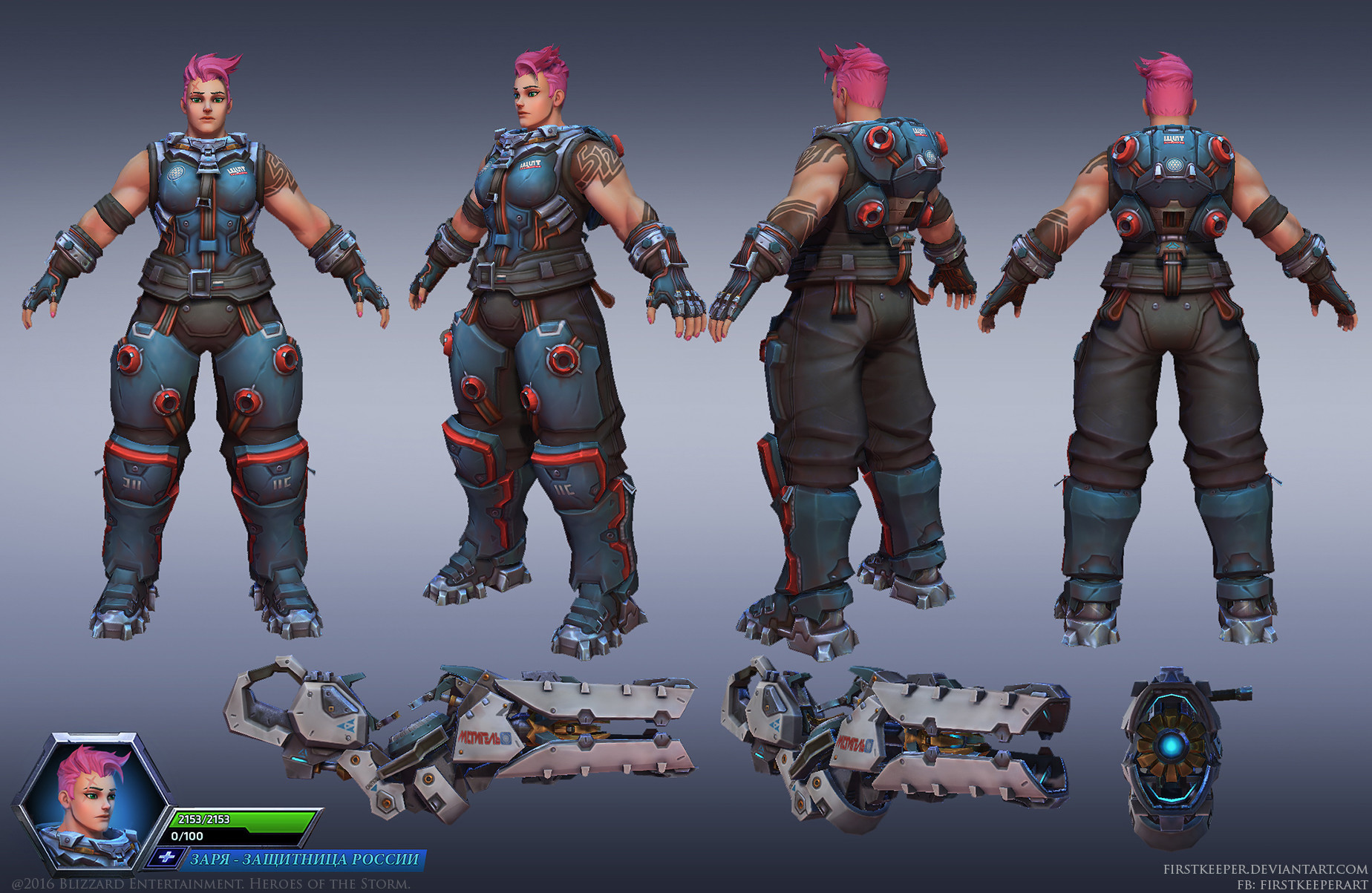 ArtStation - Zarya for Heroes of the Storm, First Keeper