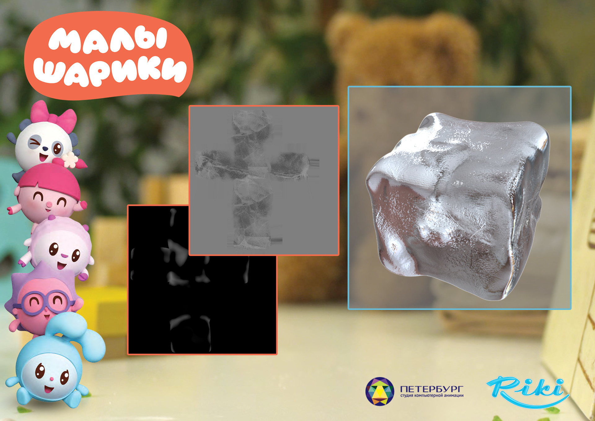 Larikova Maria - textures object