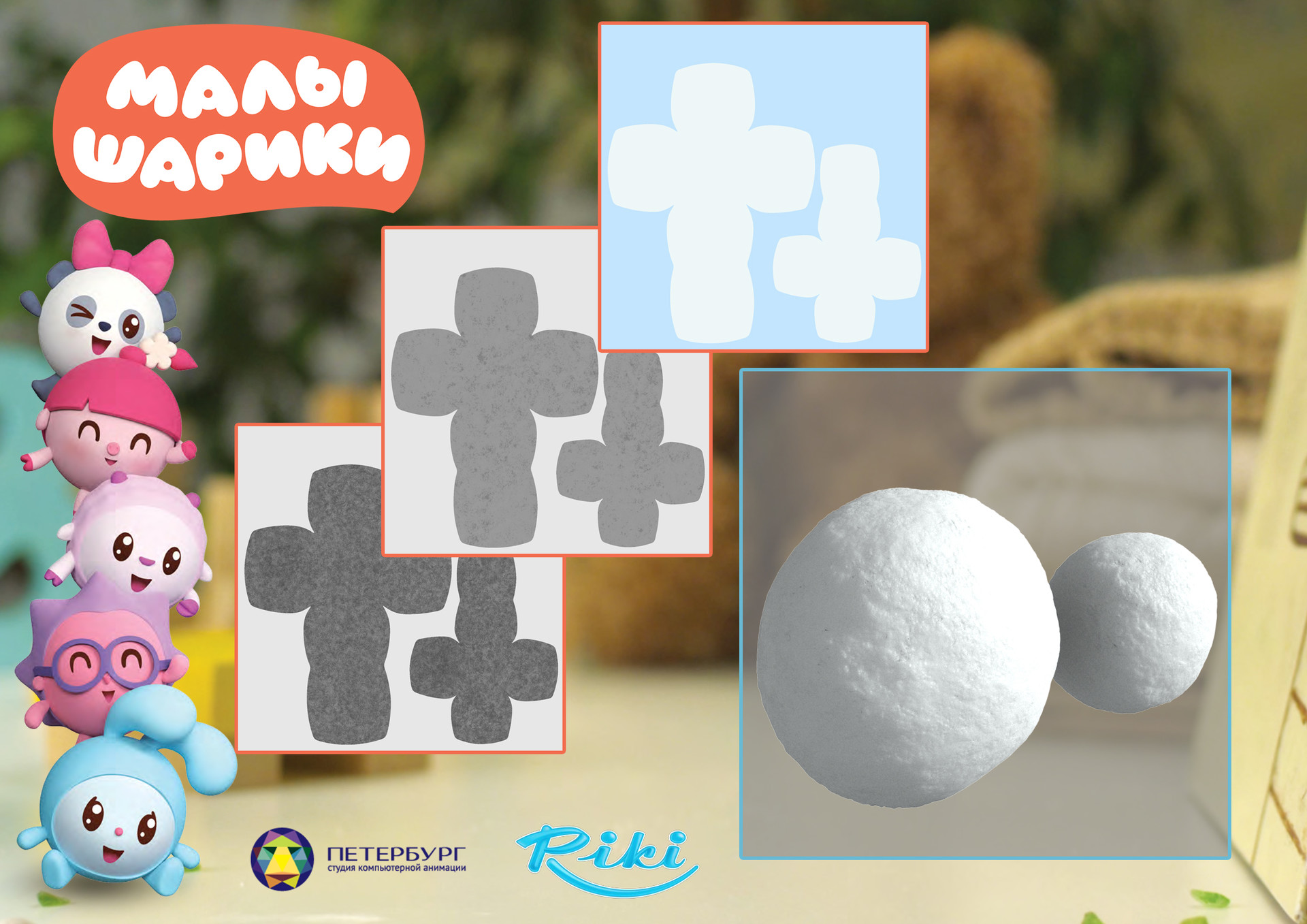 Larikova Maria - textures object