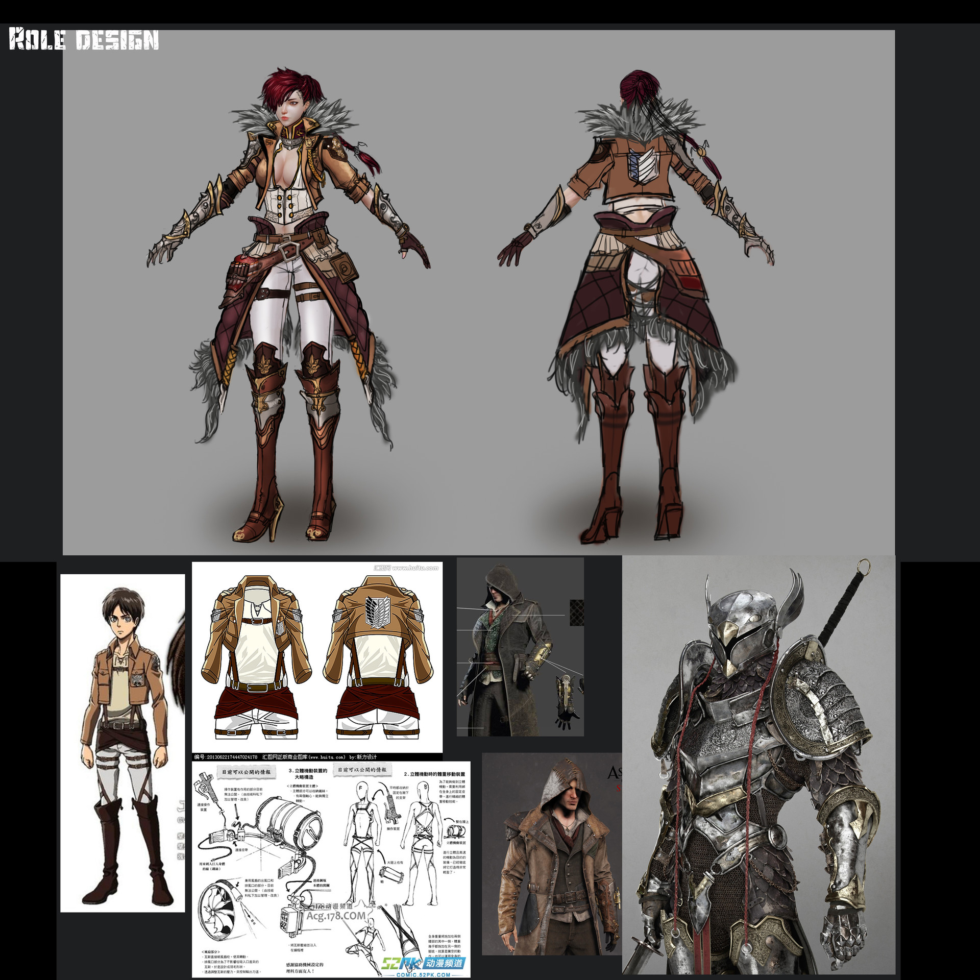 JU LONG - 《Attack on Titan_Katarina》 set