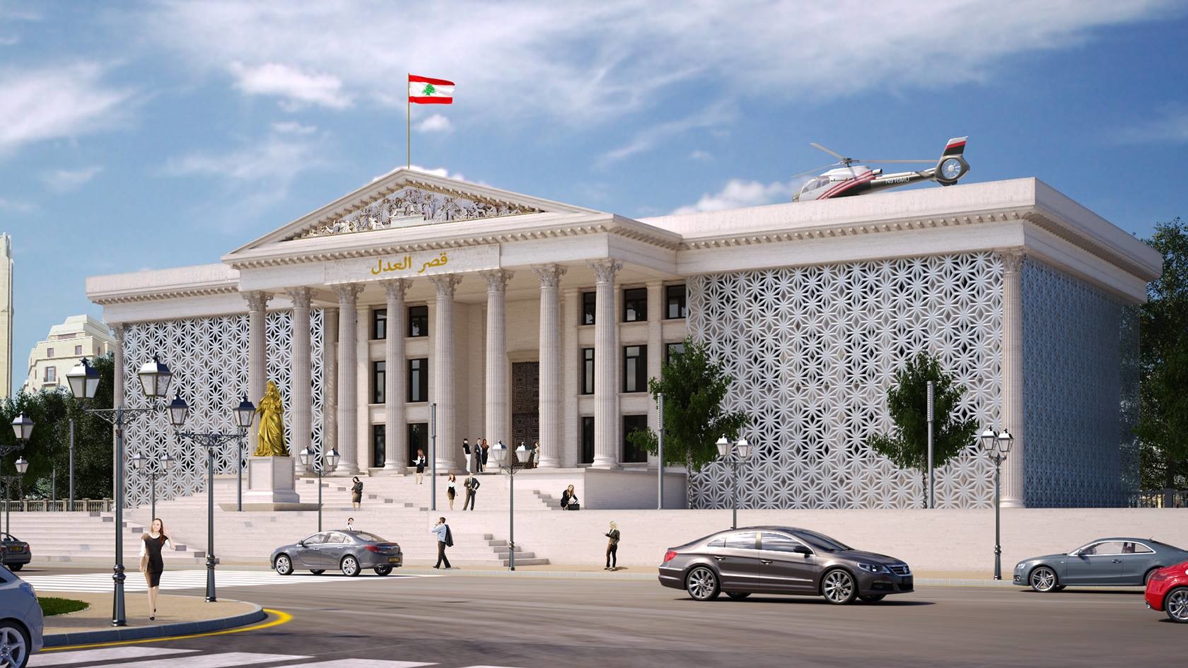 ArtStation - Ministry of Justice in Lebanon. 2016