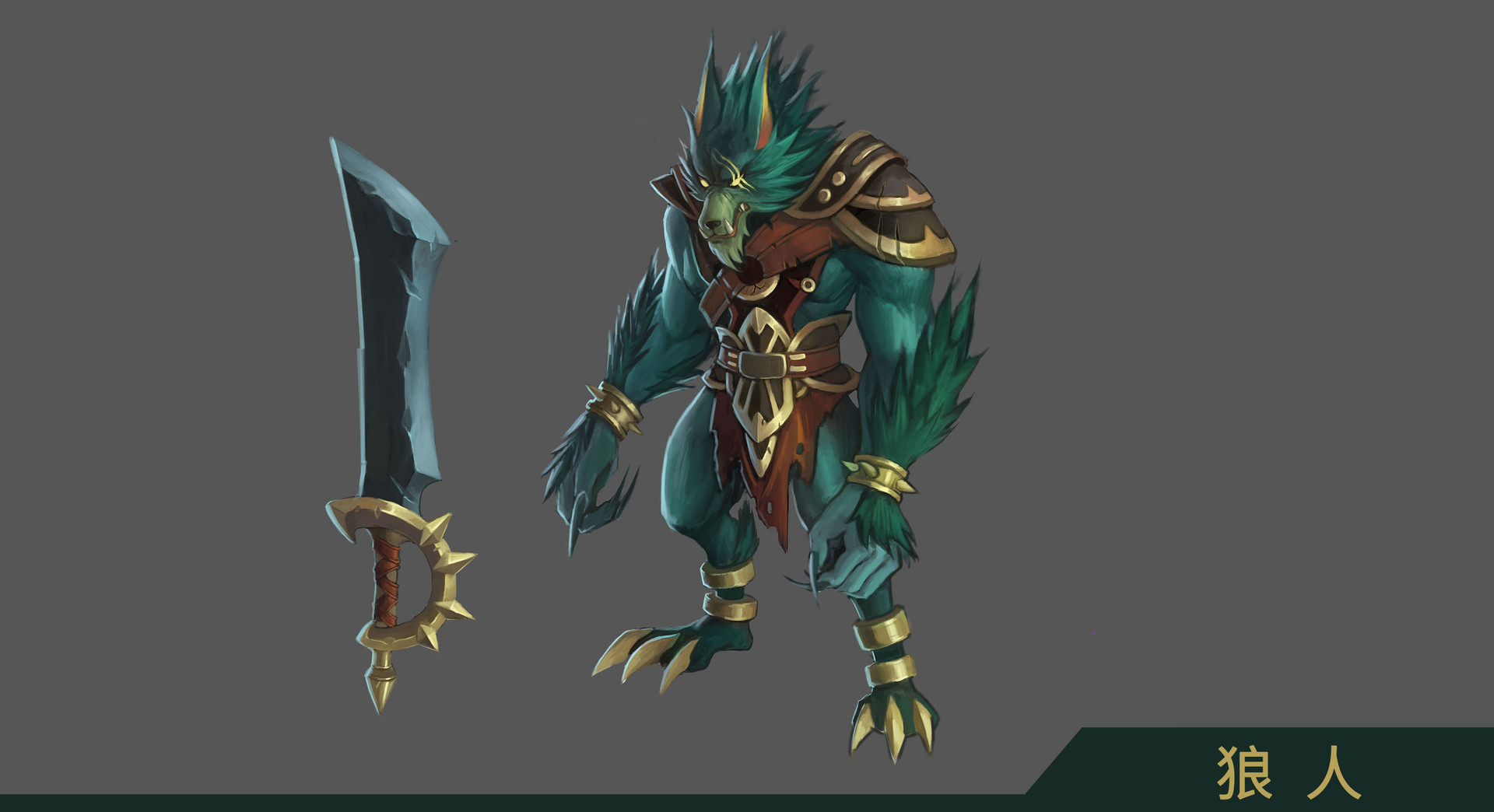 ArtStation - A werewolf