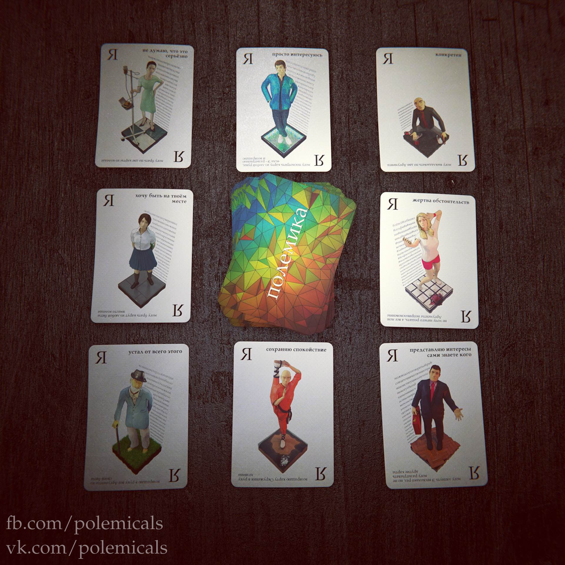 ArtStation - Polemic: Characters