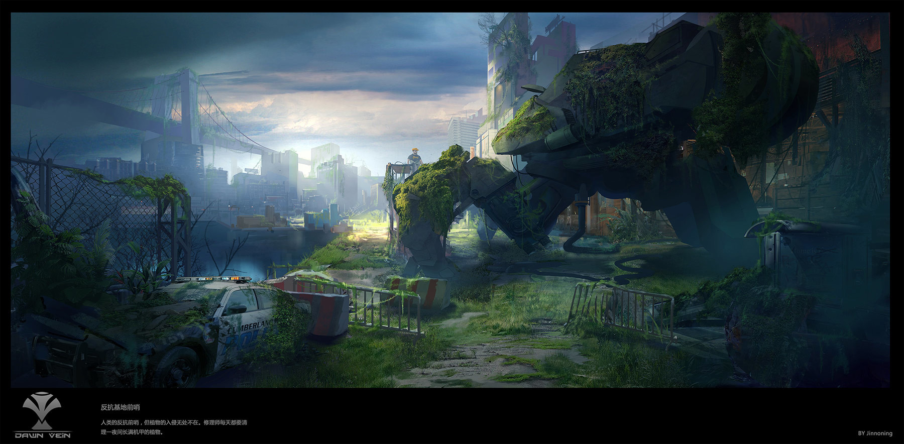 ArtStation - The rebels base