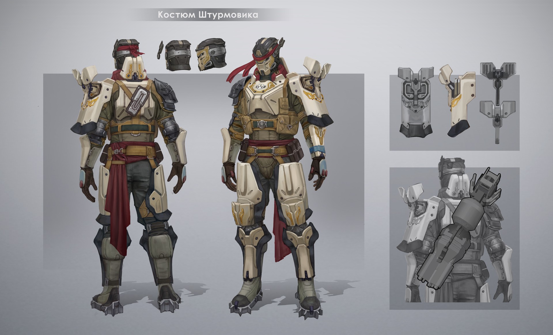 ArtStation - Heavy Gunner