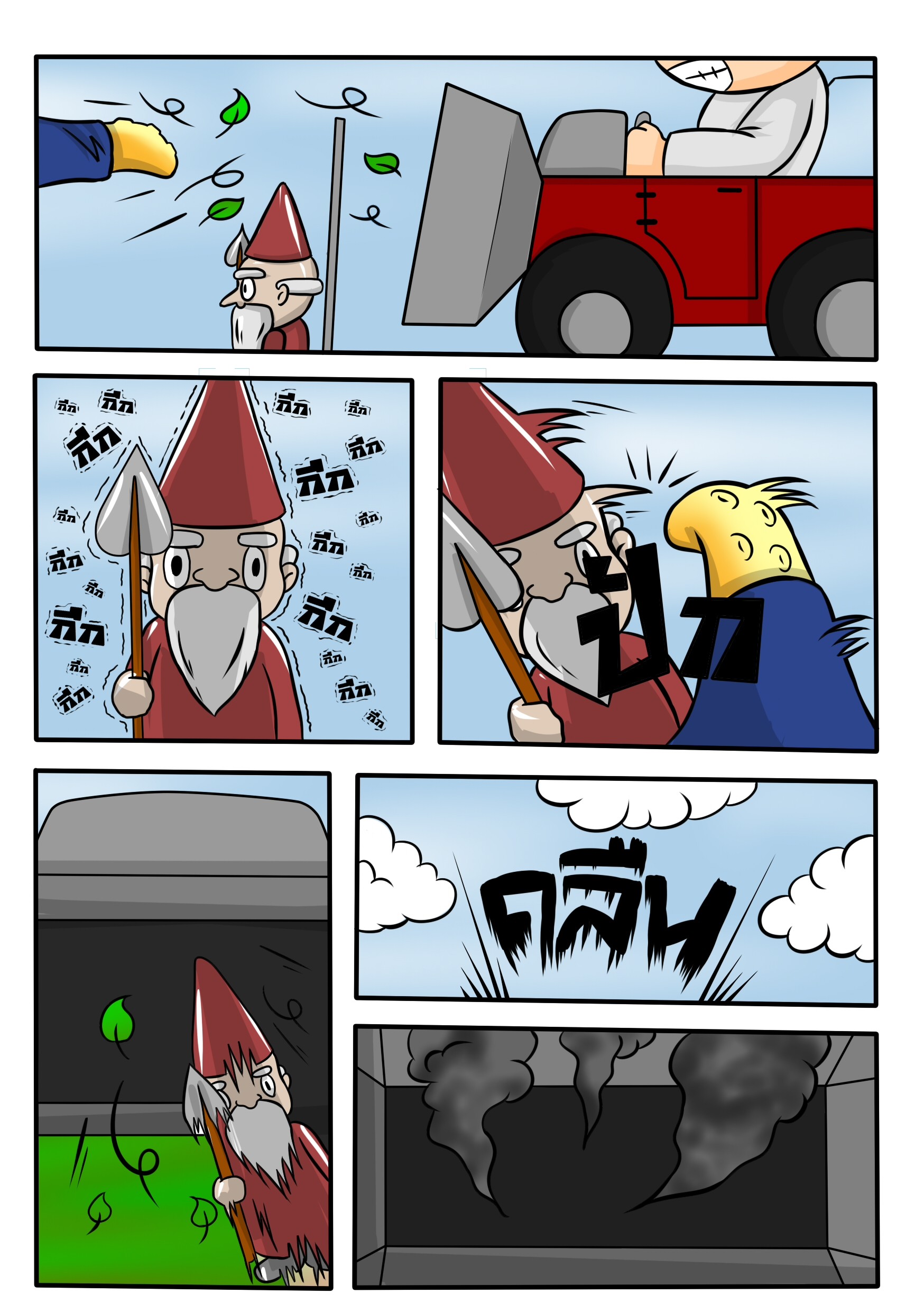 Tana Archeepdee - Octodad Comic