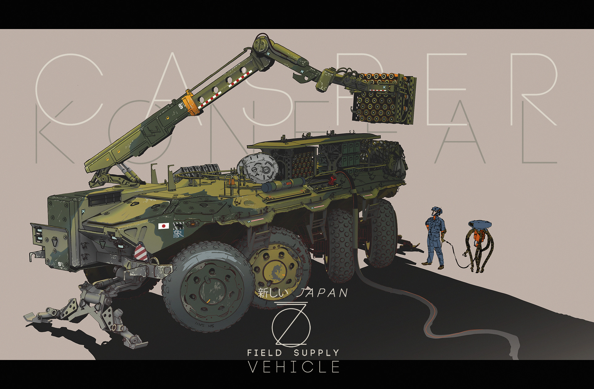 ArtStation - 新しい japan / 象 / Field supply MRAP