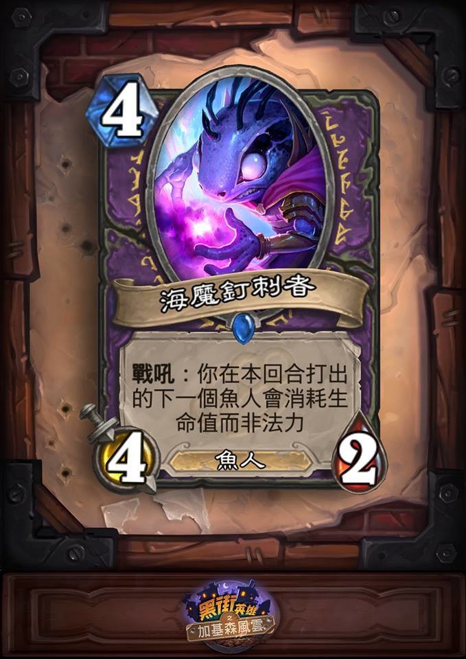 ArtStation - HearthStone Card illustration Designs