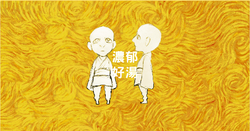 ArtStation - Ching Wang