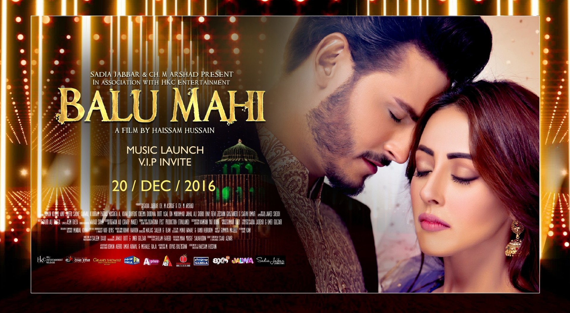 Balu mahi review - passaeu