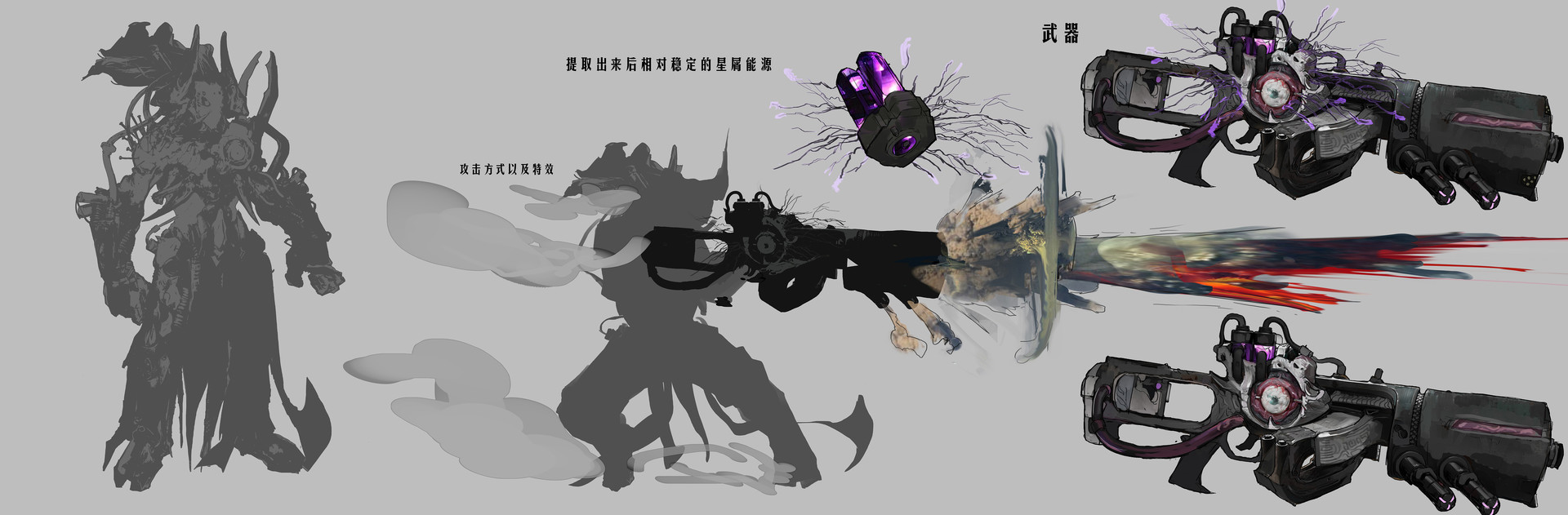 ArtStation - MAGIC WEAPON