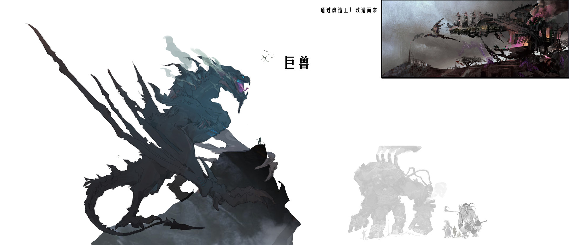 ArtStation - MAGIC MONSTER