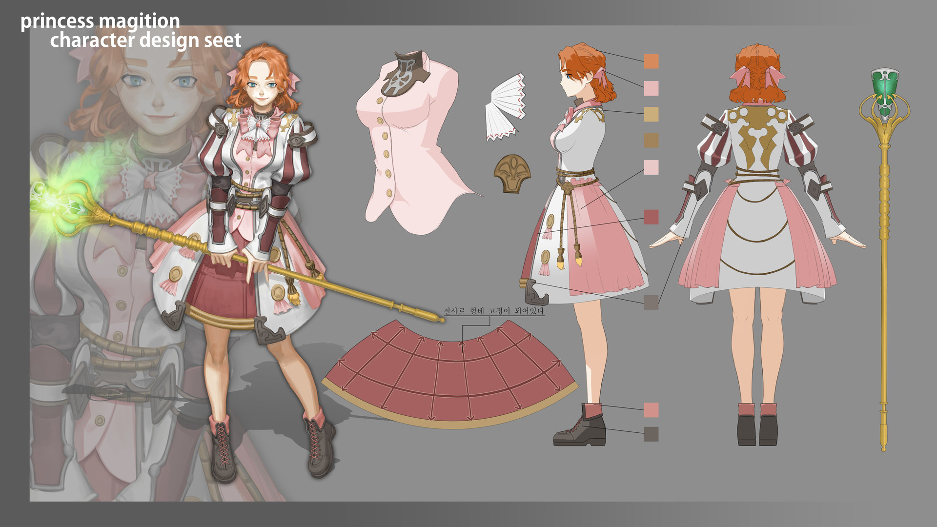 ArtStation - magition