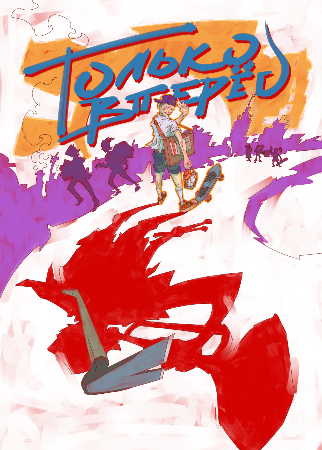 ArtStation - Only Forward_comics