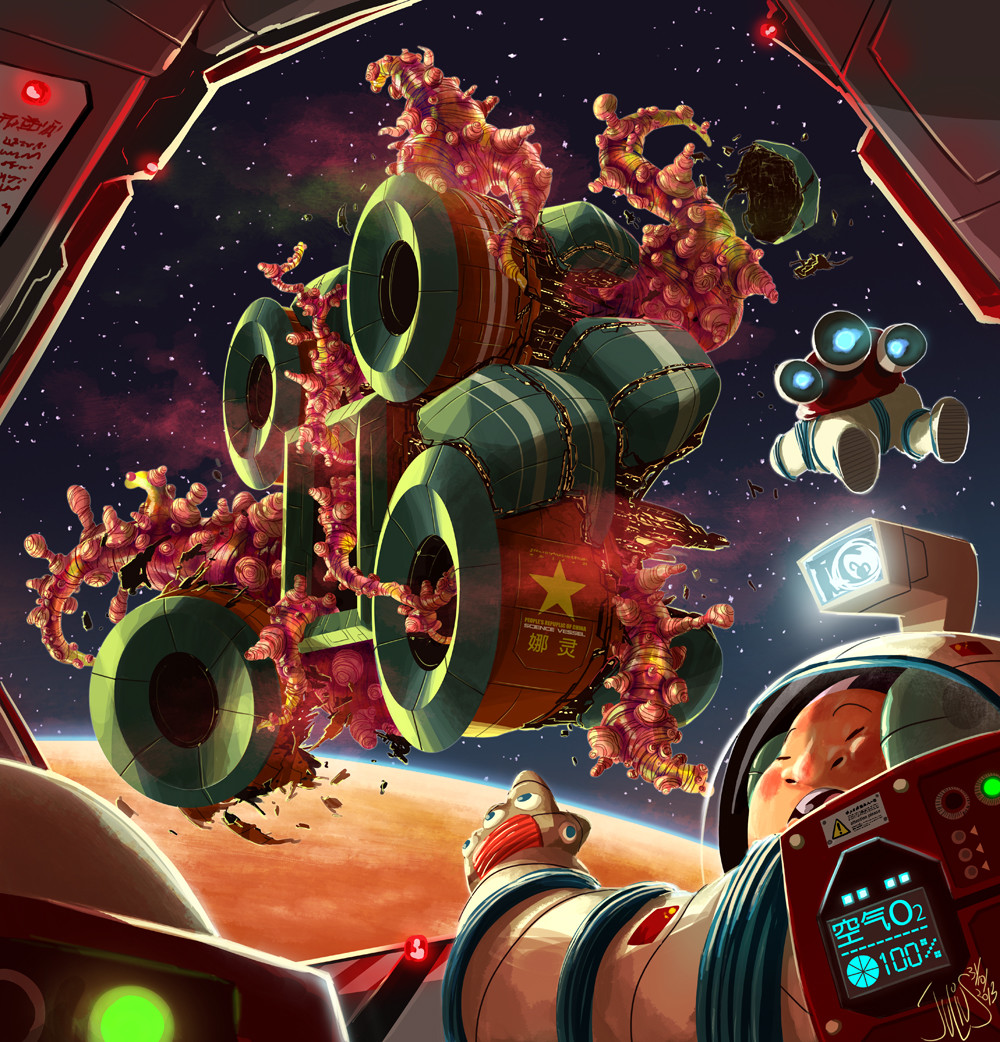 Julius Tan - Sci Fun #1