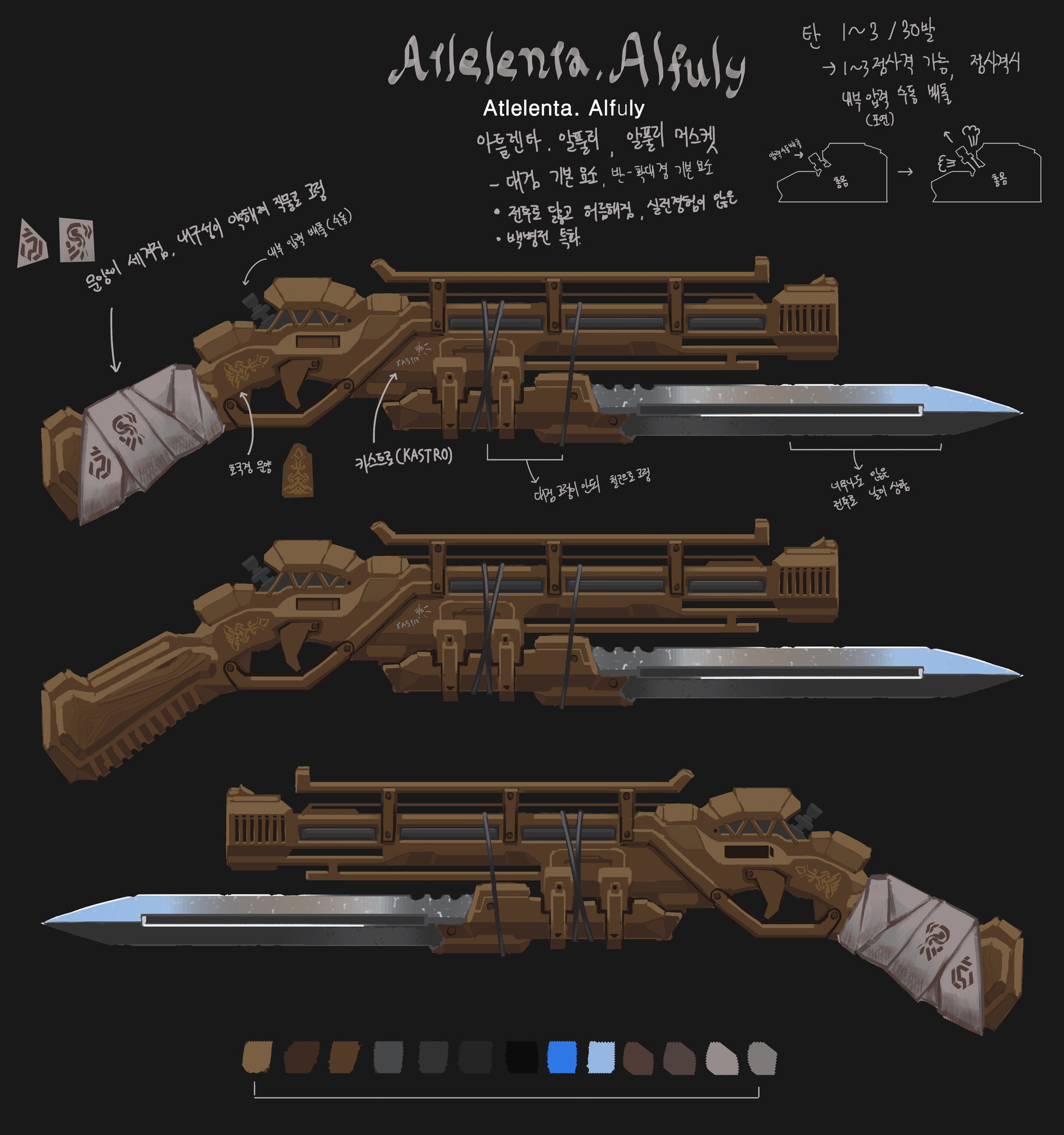 ArtStation - Weapons, Musket Pistol concept drow