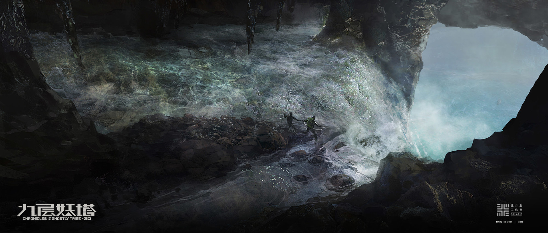 ArtStation - 九层妖塔(Chronicles of the Ghostly Tribe)