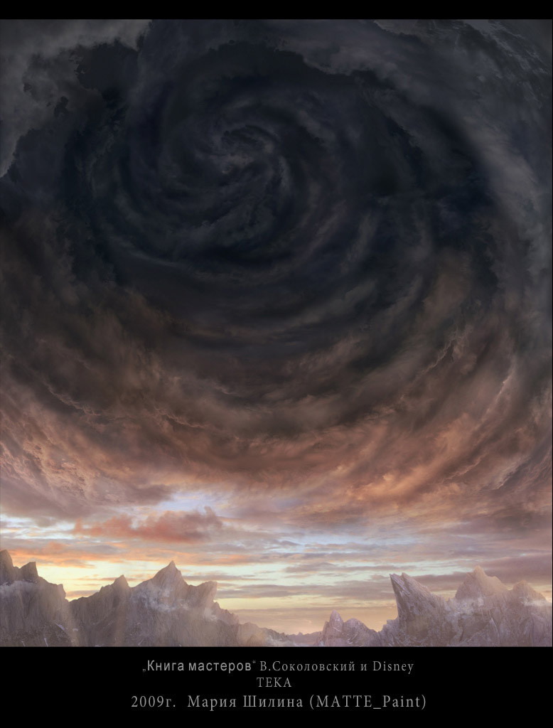 ArtStation - matte_paint "Книга мастеров"