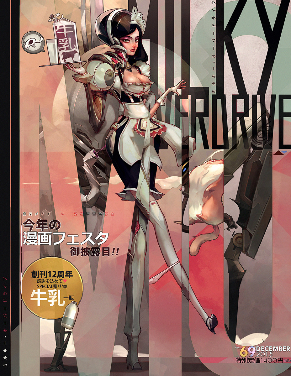 Tan Zhi Hui - Milky Overdrive vol.69