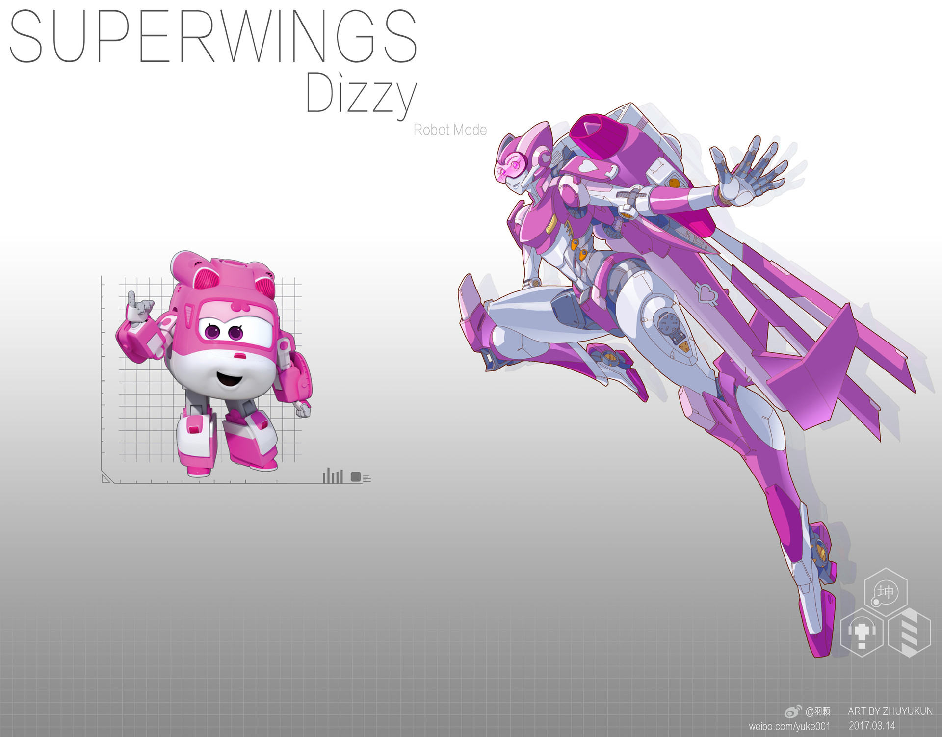 ArtStation - Superwings