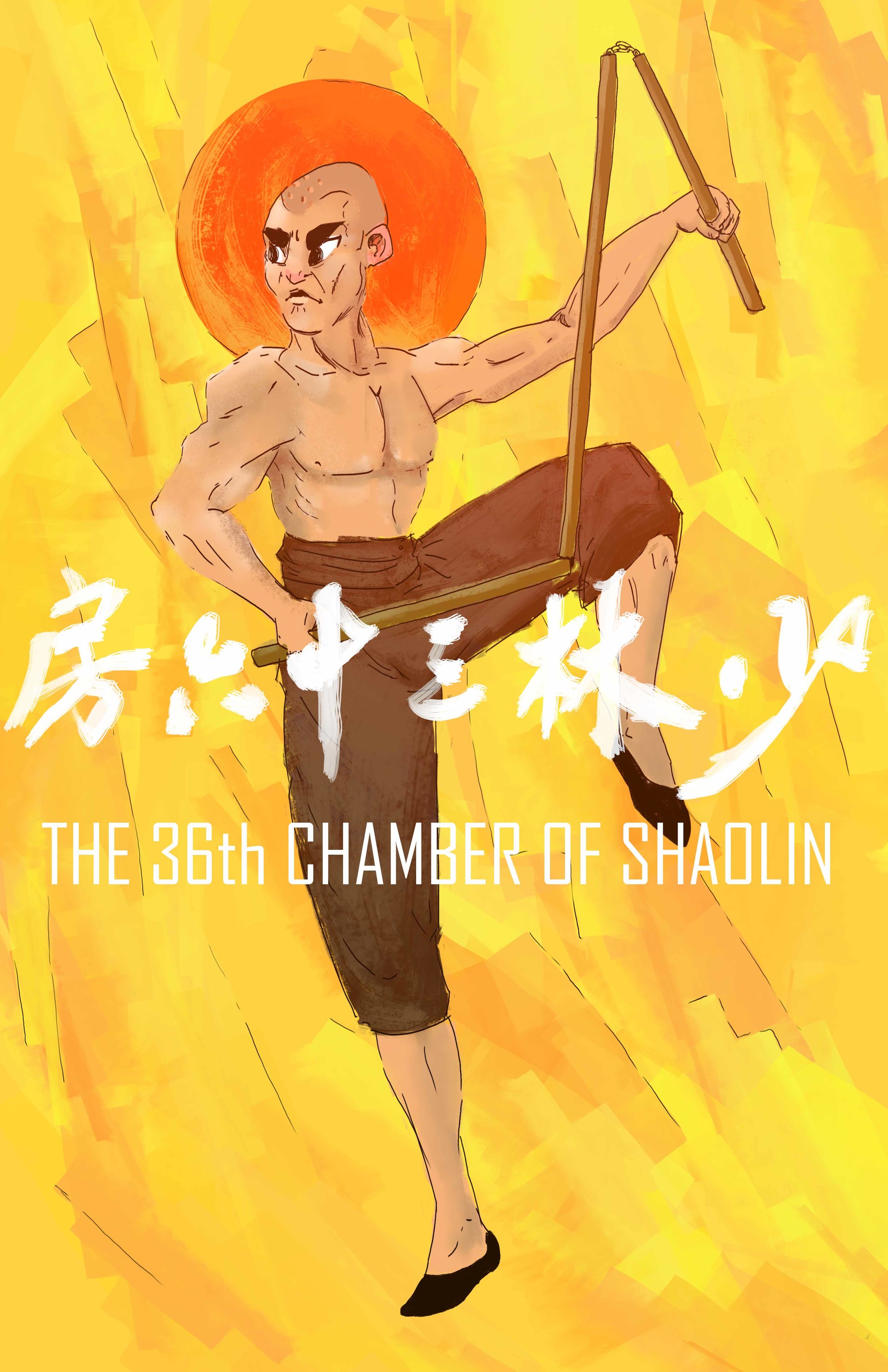 ArtStation - 36th Chamber