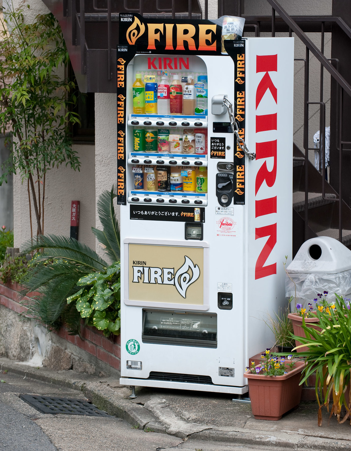 Kirin Vending Machine Highpoly by Curtis Hill — ProUser.Me