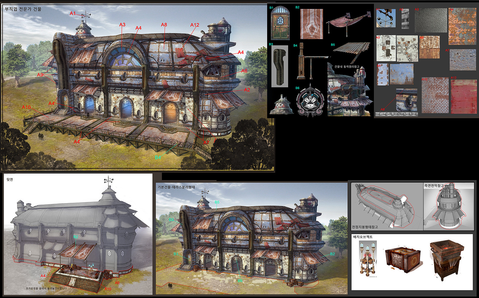 ArtStation - Old concept NTD(Human house) -project canceled