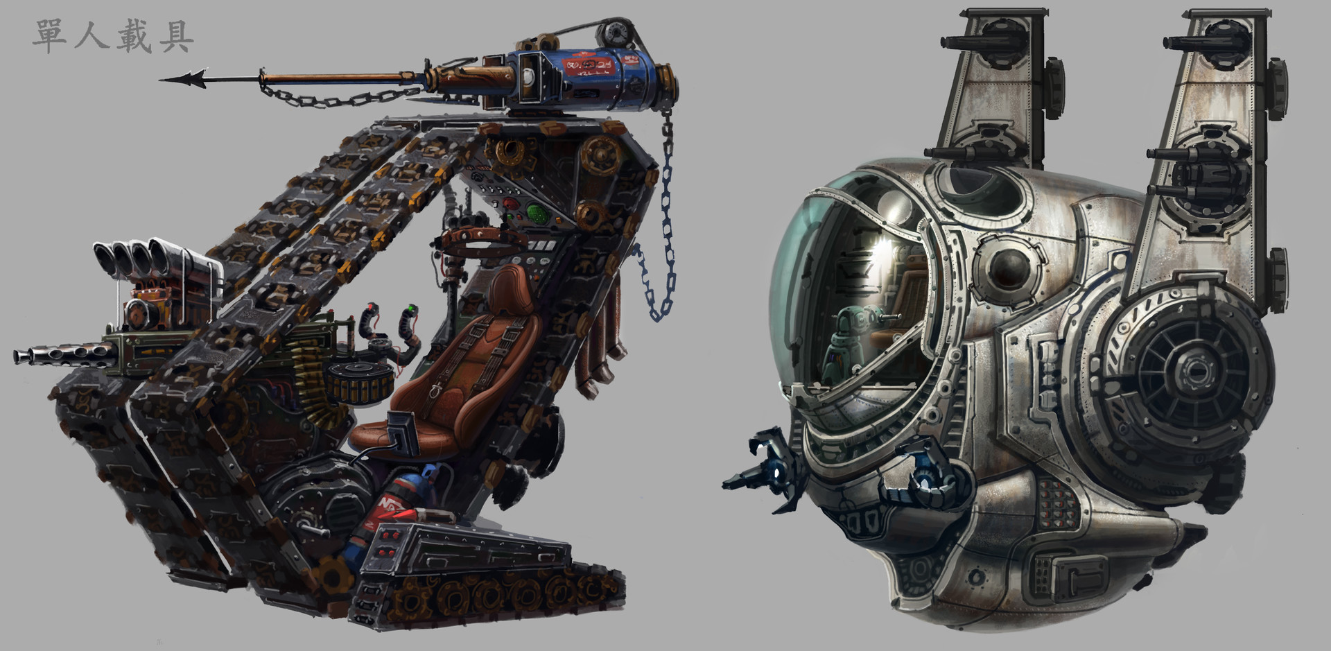 ArtStation - Science fiction mechanical