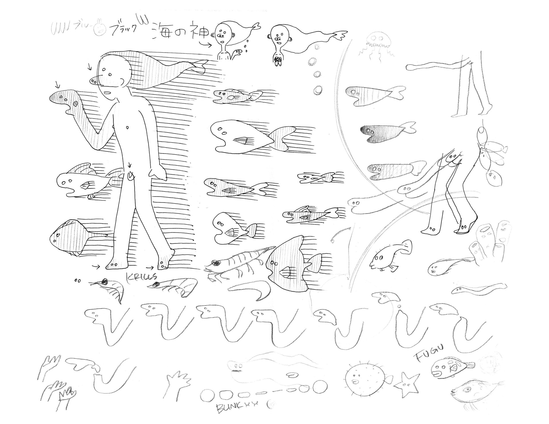 Mayu Kawakami - Short Animated Film: "FISHMAN" + The Process