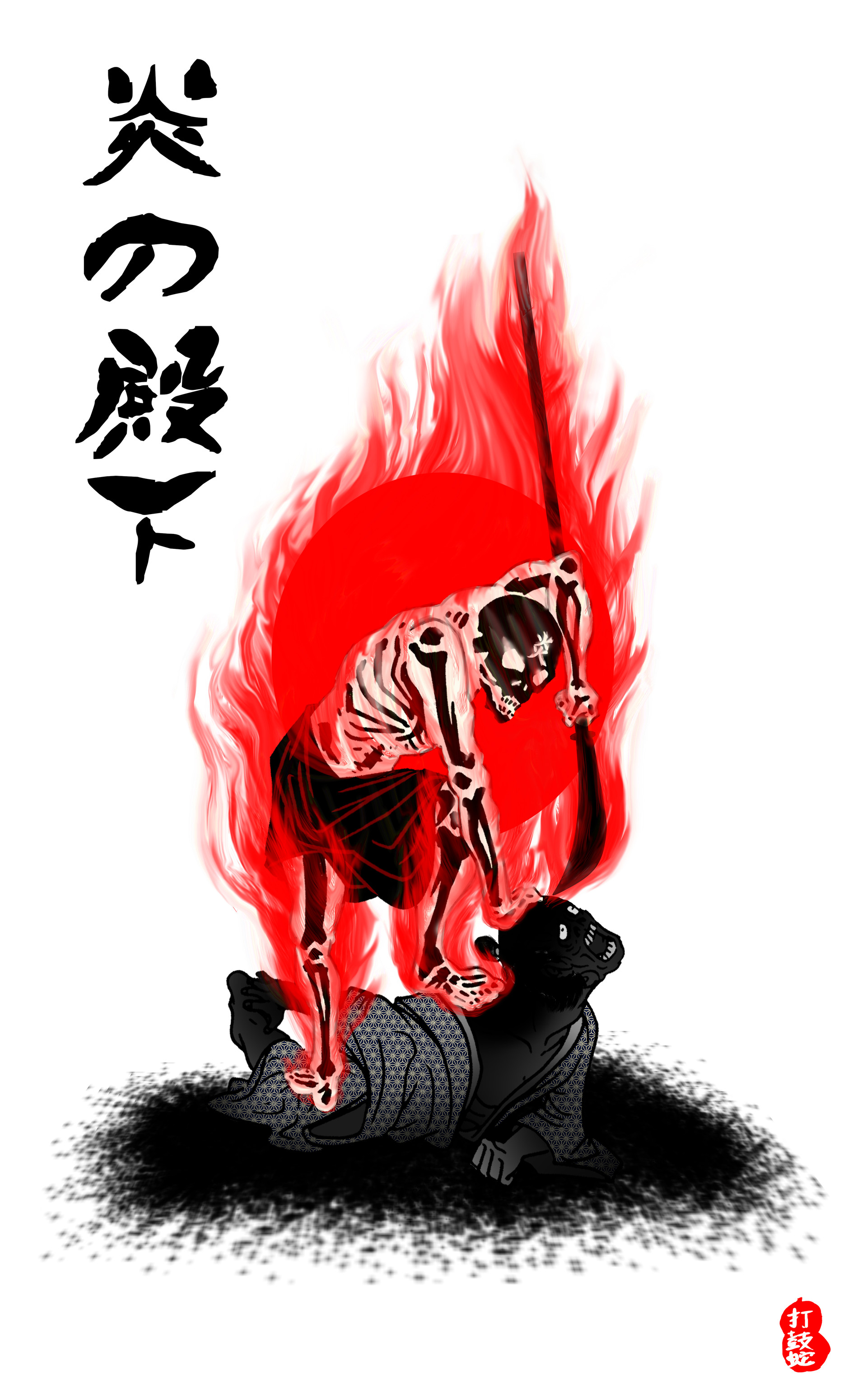 ArtStation - The Lord Of Fire