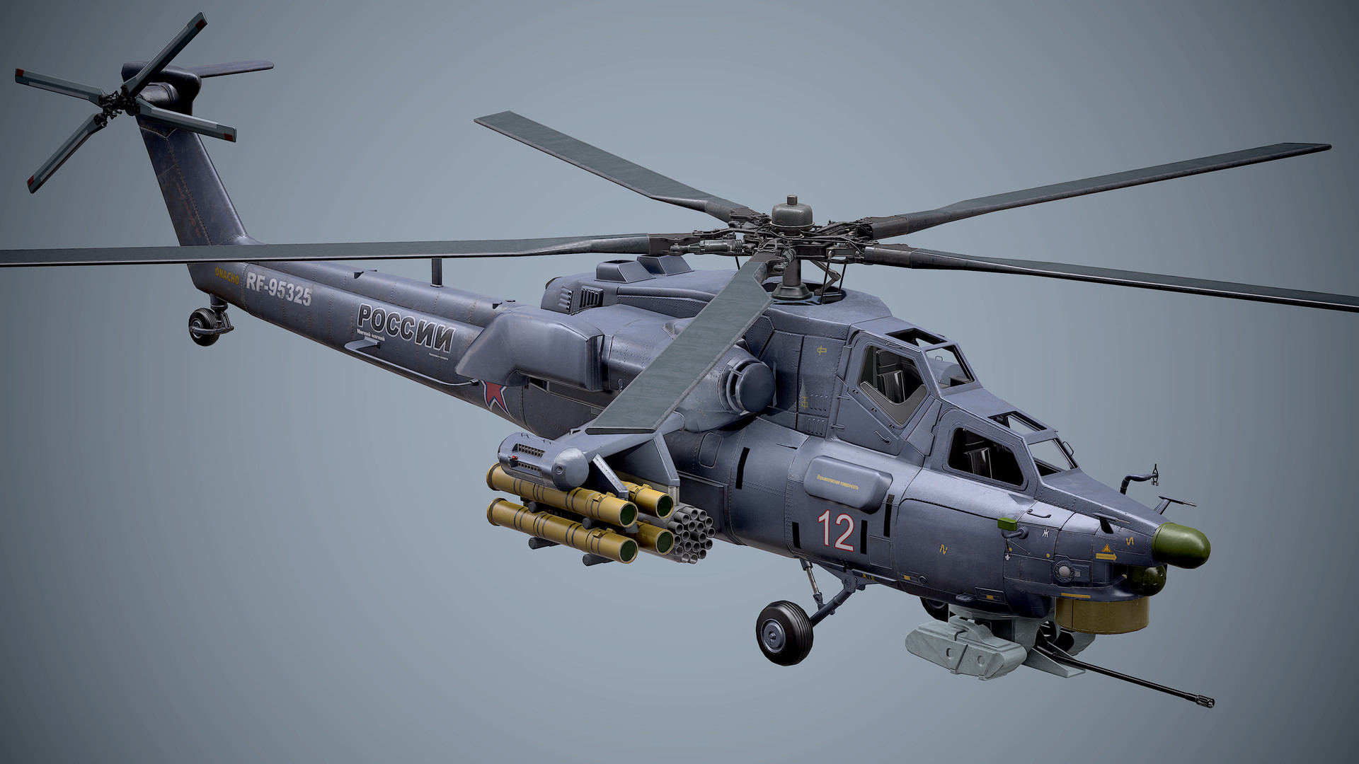 Mi 28 Havoc Wallpaper