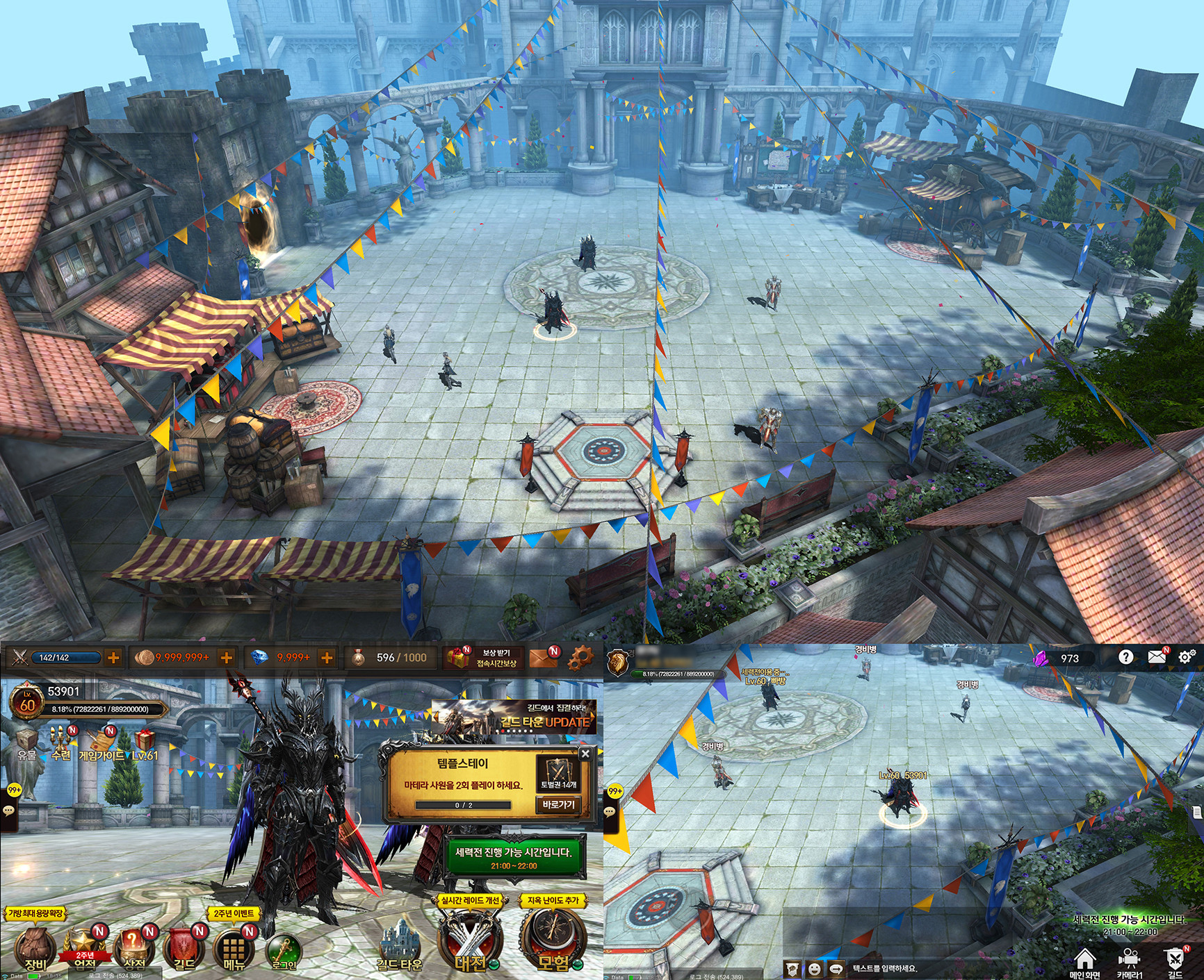 ArtStation - Raven Guild Town