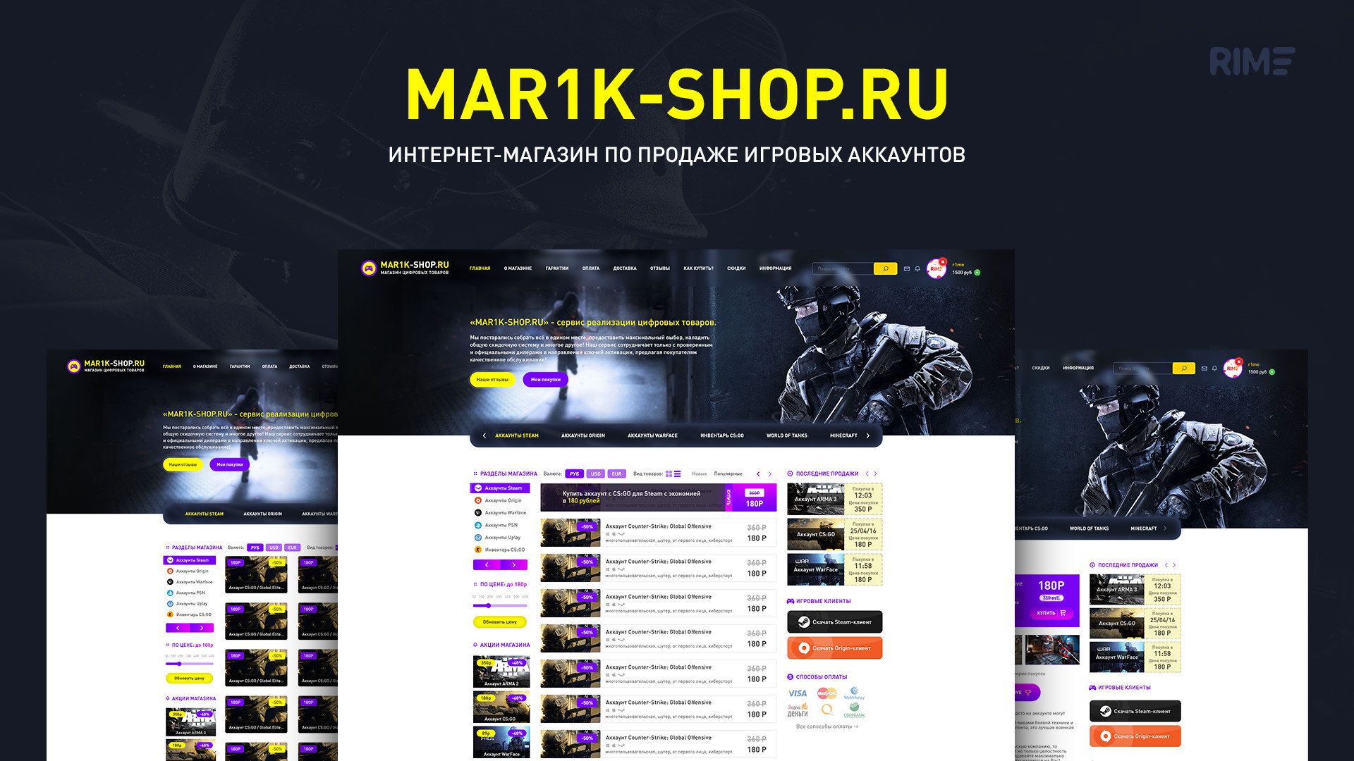 ArtStation - Website design for gaming shop.