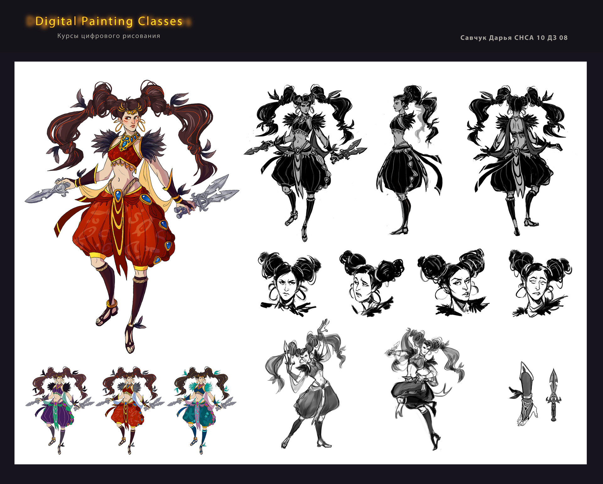 ArtStation - Assassin dancer character sheet