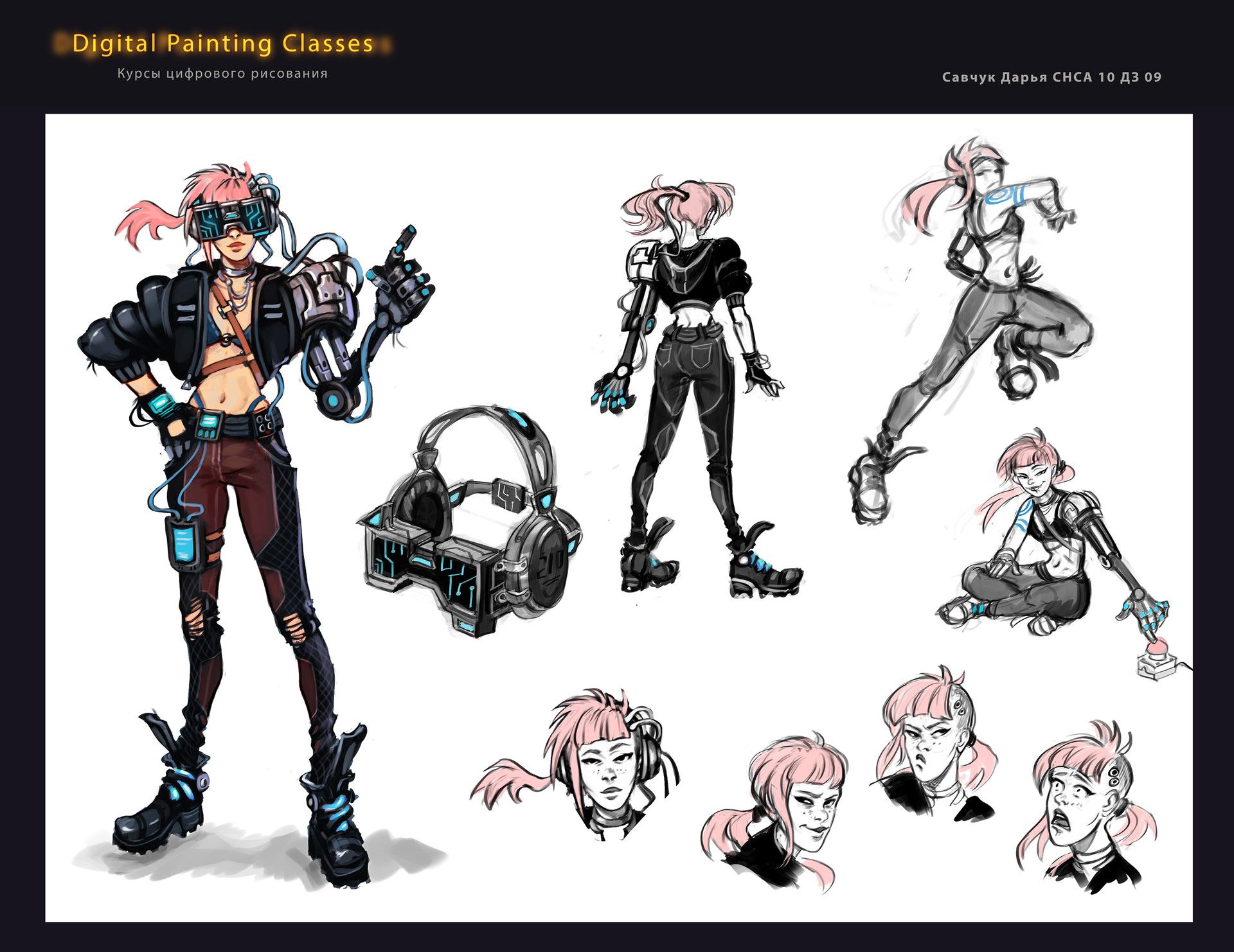 ArtStation - Hacker girl character sheet