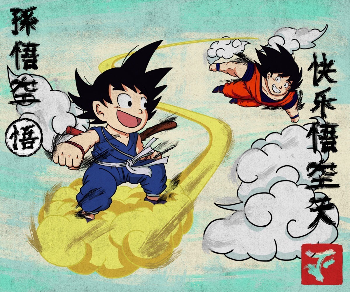 Ian Matining - Goku Day