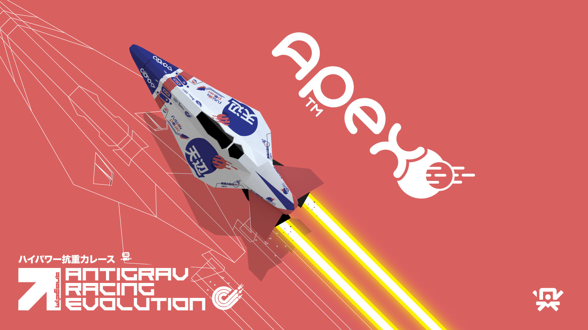 Raffael Wagner - Wipeout Raceteam Posters