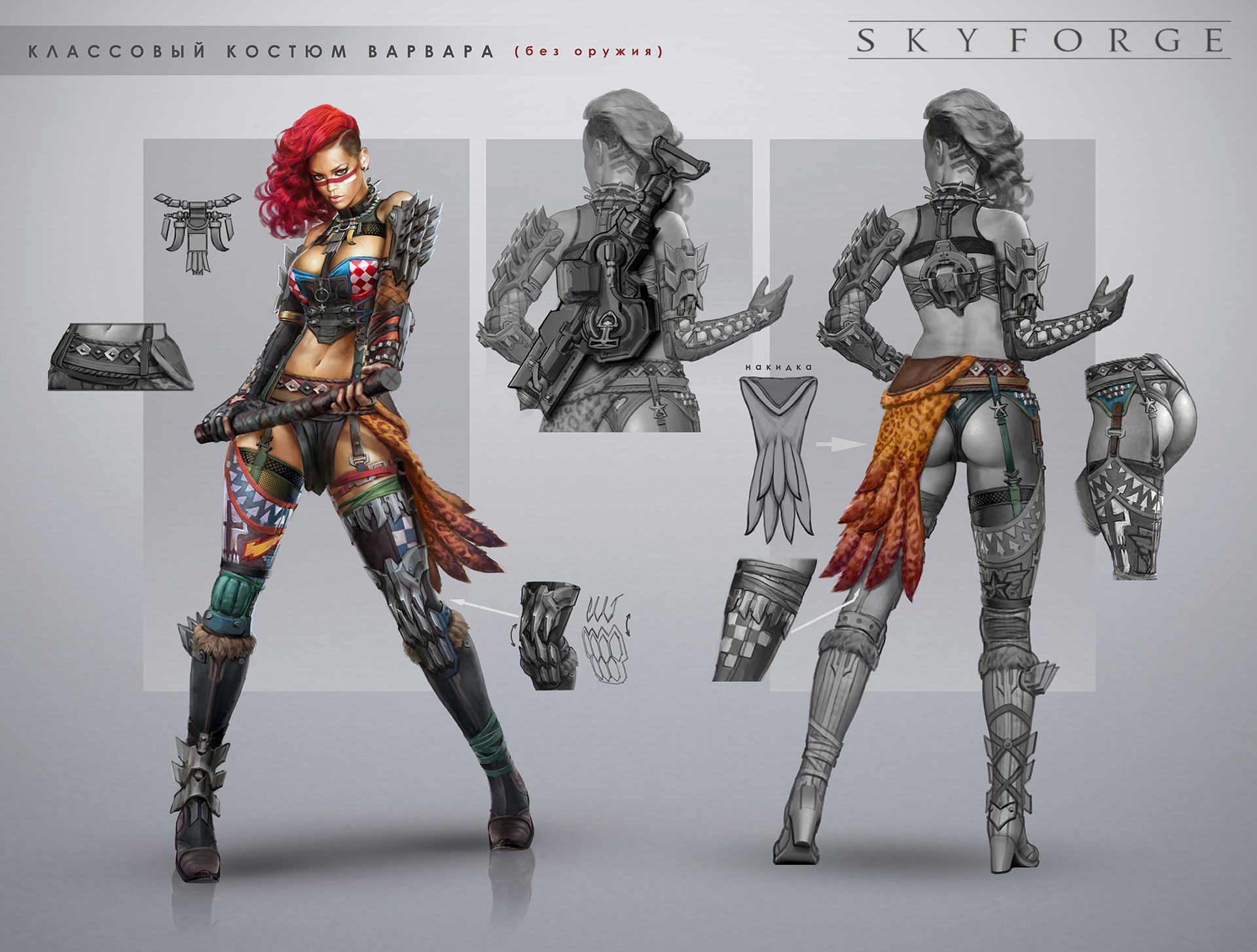 Pin By Arvin Kayz On Punkstopik Visions Character Design Inspiration Female Character Design