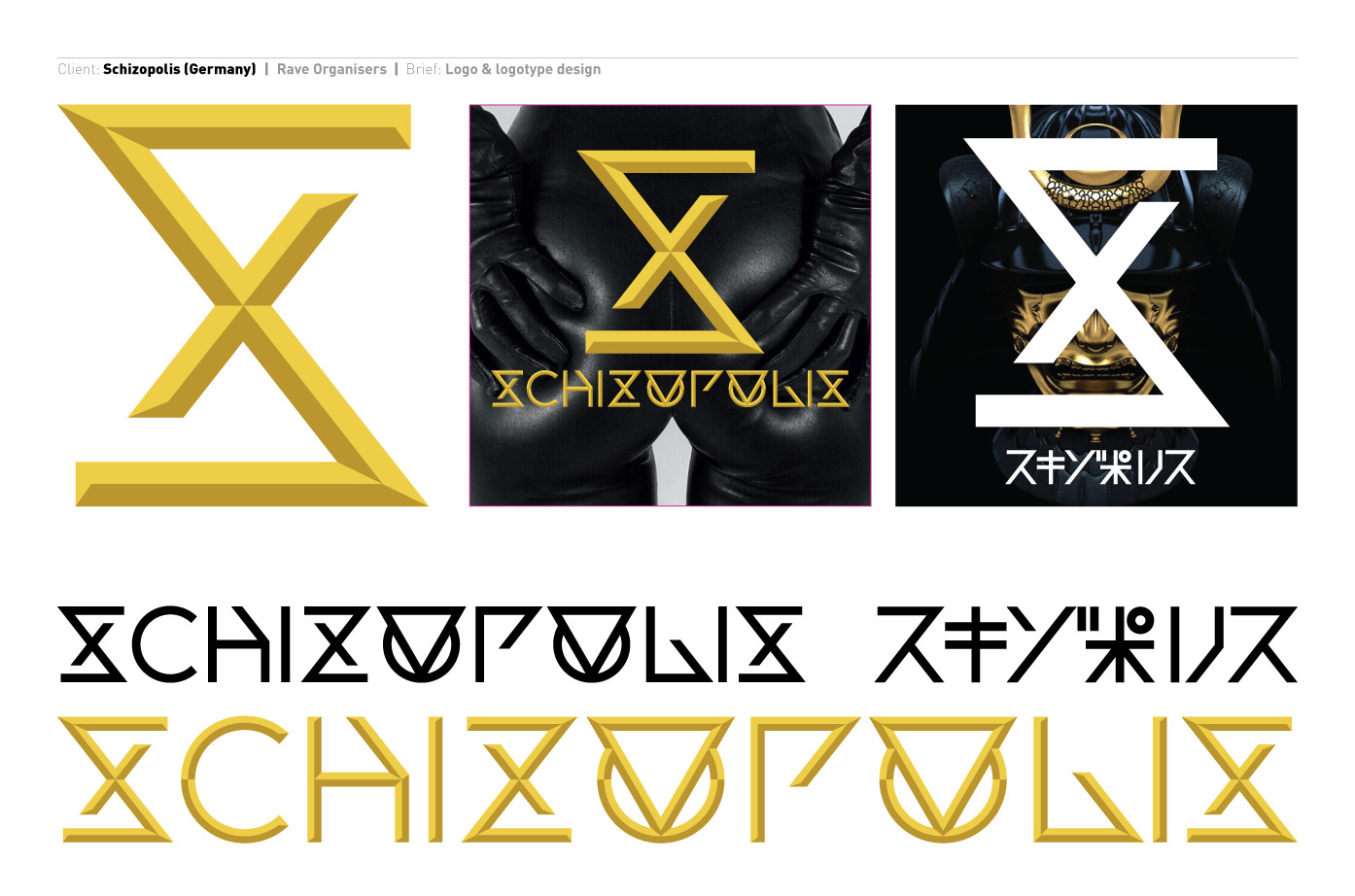 Paul Nicholson - SELECTED GRAPHIC WORKS 92-17