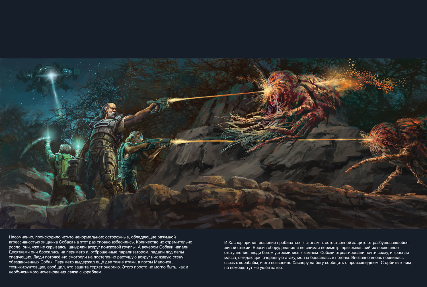 ArtStation - Red dog