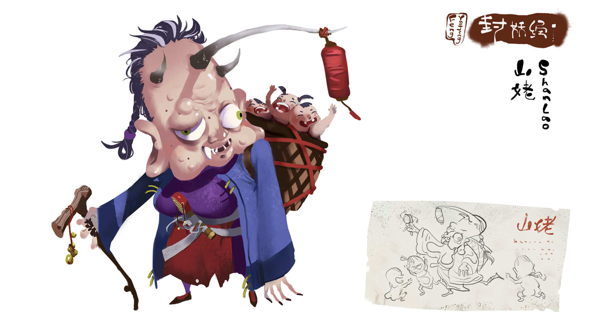 ArtStation - shanlao