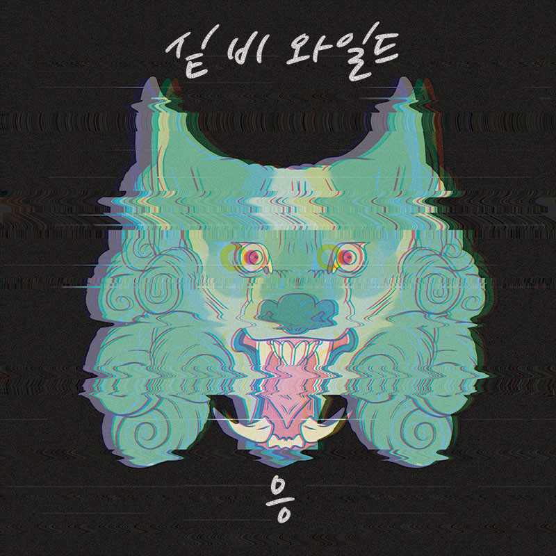 ArtStation - Murder face